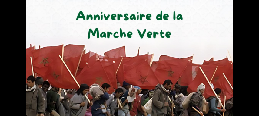 49ème Anniversaire de la Marche Verte