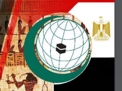 12 bourses de la République arabe d’Égypte