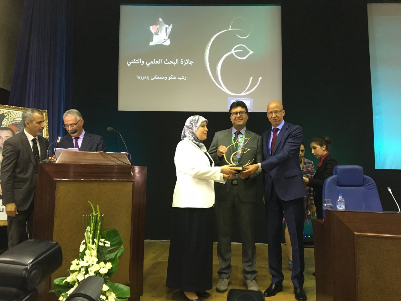 L’UCA primée par la distinction méritée de M. Rachid Hakkou, professeur ...